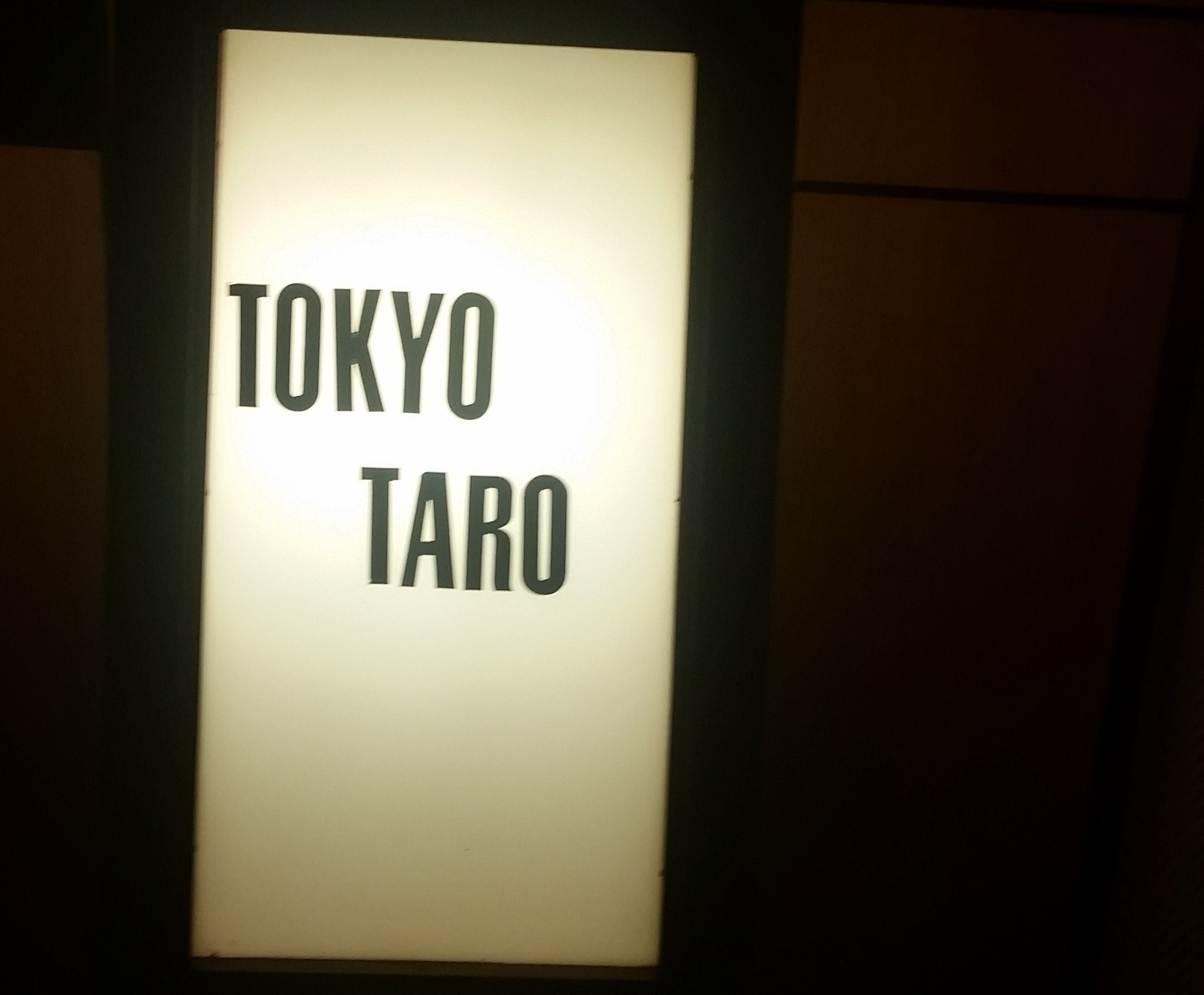 Tokyo Taro at Al Falaj Hotel: restaurant review | Muscat Tales